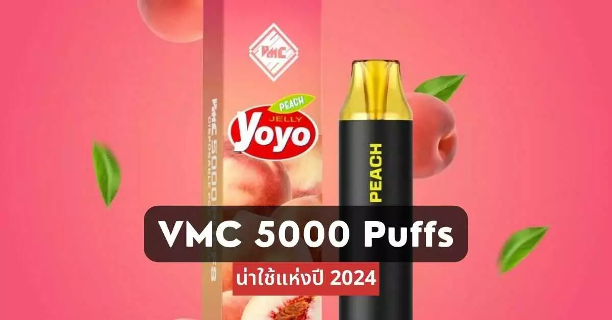 VMC 5000 Puff พอตใช้แล้วทิ้งน่าใช้แห่งปี2024 |RELX & KS CLUB